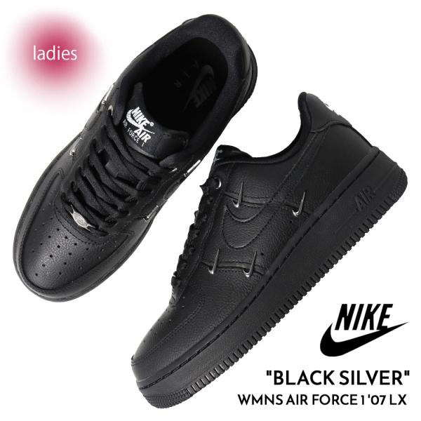 海外限定 NIKE ナイキ ウィメンズ エアフォース スニーカー WMNS AIR FORCE 1 07 LX BLACK SILVER ( 日本未発売 黒 ブラック レディース HQ1180-001 )