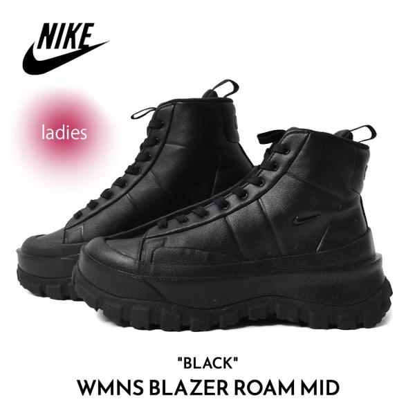 NIKE ナイキ ウィメンズ ブレーザー ミッド スニーカー WMNS BLAZER ROAM MID BLACK ( ブレイザー 黒 ブラック 厚底 レディース FQ9065-002 )