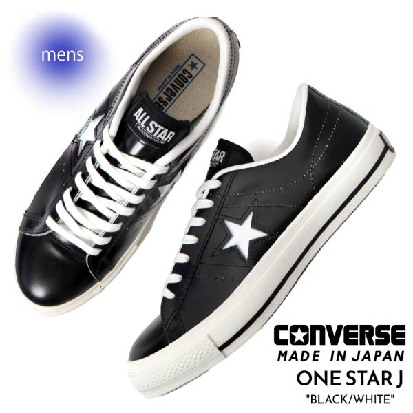CONVERSE コンバース ワンスター レザー スニーカー ONE STAR J MADE IN JAPAN BLACK/WHITE ( 黒 ブラック メンズ LEATHER 32346511 )