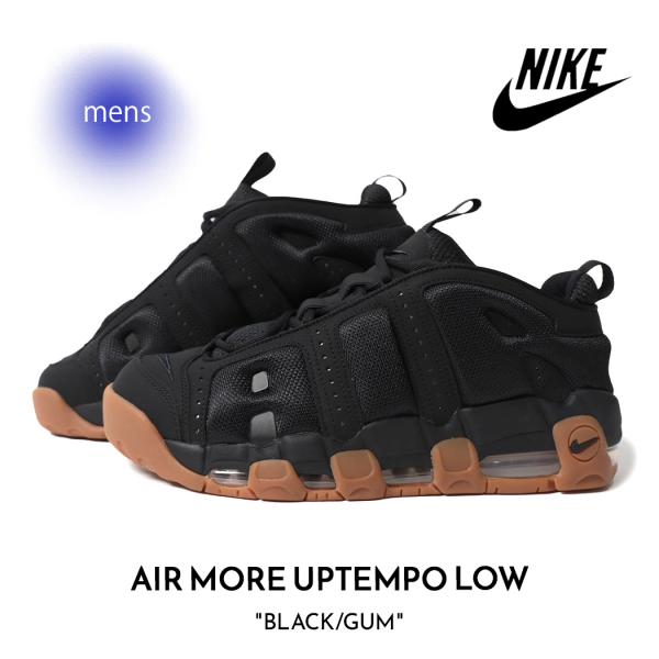 NIKE ナイキ エア モア アップテンポ ロー スニーカー AIR MORE UPTEMPO LOW BLACK/GUM ( モアテン 黒 ブラック メンズ FZ3055-003 )