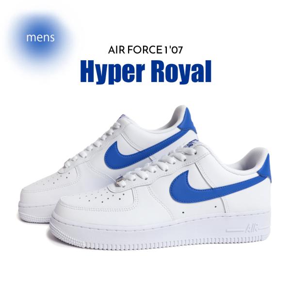 NIKE ナイキ エアフォース ロー スニーカー AIR FORCE 1 '07 Hyper  ( 白 ホワイト 青 ブルー ハイパーロイヤル メンズ FJ4146-113 )