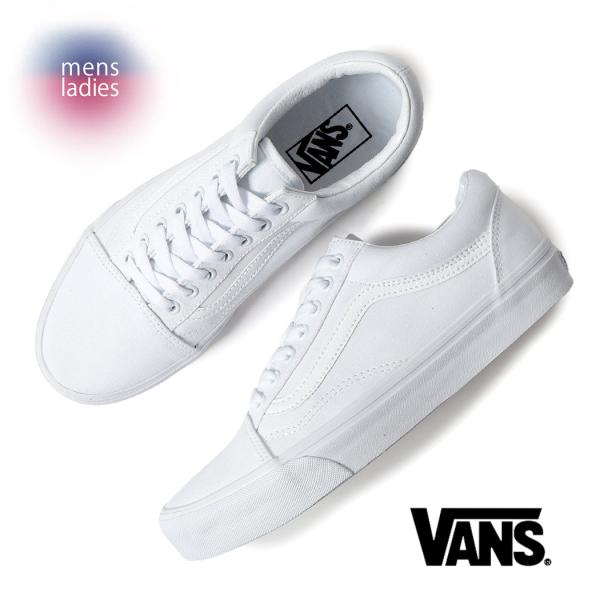VANS バンズ オールドスクール スニーカー UA Old Skool TRUE WHITE ( ヴァンズ 白 ホワイト 国内正規品 メンズ レディース ウィメンズ VN000D3HW00 )
