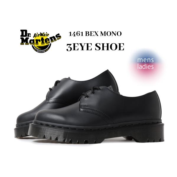 Dr.Martens ドクターマーチン 3アイ ベックス モノ レザー シューズ ブーツ 1461 BEX MONO 3EYE BLACK SMOOTH ( 厚底 黒 ブラック 41774001 )