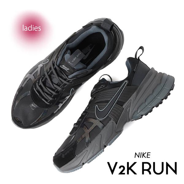 NIKE ナイキ W V2K RUN ウィメンズ スニーカー GTX BLACK ( 黒 ブラック ランニング GORE-TEX ゴアテックス レディース FZ2622-001 )