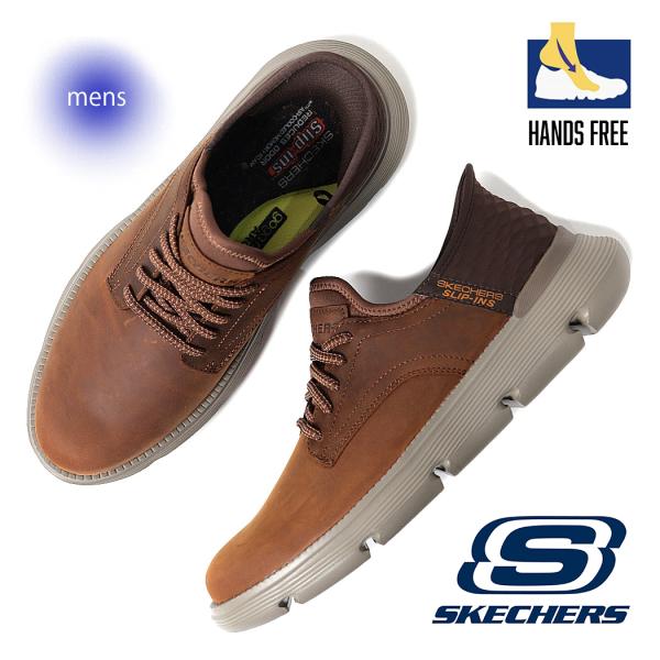 SKECHERS スケッチャーズ ガルザ カービン ビジネス シューズ GARZA - GERVIN BROWN ( スリップインズ SLIP INS 茶色 ブラウン メンズ 205046-CDB )