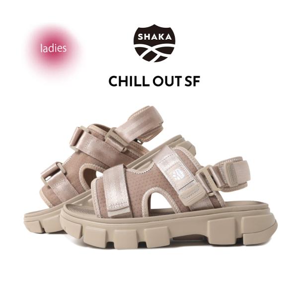 SHAKA シャカ チルアウト サンダル スニーカー CHILL OUT SF TAUPE ( タープ ベージュ スニサン 厚底 メンズ レディース ウィメンズ SK-185 )