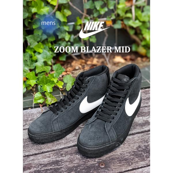 日本未発売 NIKE ナイキ ズーム ブレイザー ミッド スニーカー SB ZOOM BLAZER MID BLACK WHITE ( 海外限定 ブレーザー 黒 ブラック 864349-007 )