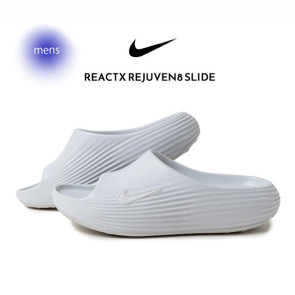 NIKE ナイキ リアクト リジュビネイト スライド サンダル REACTX REJUVEN8 SLIDE SUMMIT WHITE ( 白 ホワイト SANDAL メンズ HV4479-100 )