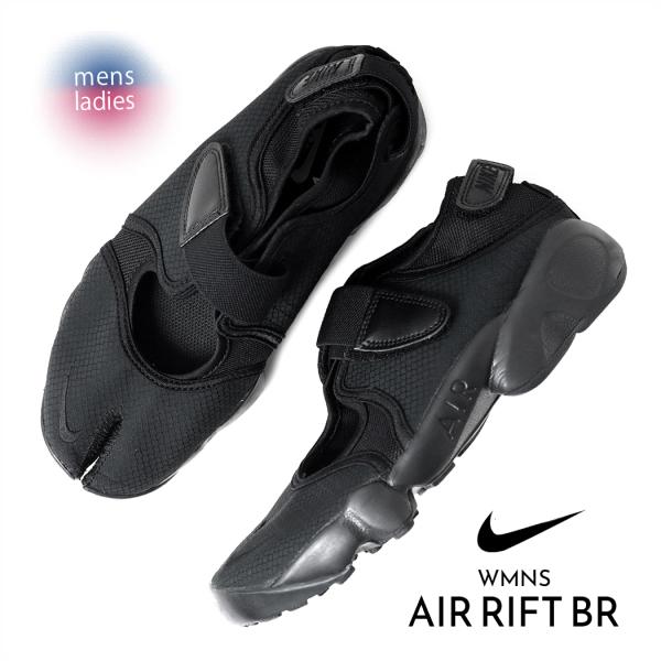 NIKE ナイキ ウィメンズ エアリフト サンダル スニーカー WMNS AIR RIFT BR BLACK/BLACK/WHITE ( 黒 ブラック レディース DN1338-004 )