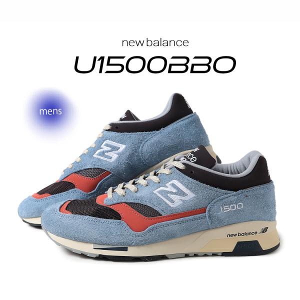 NEW BALANCE ニューバランス 1500 スニーカー U1500BBO made in UK Dusty Blue ( 青 ブルー 黒 ブラック イングランド 英国製 D メンズ )