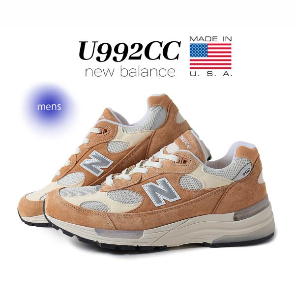 NEW BALANCE ニューバランス 992 スニーカー U992CC MADE IN USA SWEET CARMEL/CALCIUM ( ベージュ オレンジ 993 D アメリカ 米国製 メンズ )