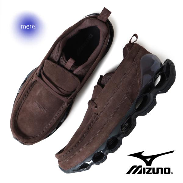 MIZUNO ミズノ プロフェシーモック スニーカー Prophecy Moc BROWN（ 茶 ブラウン ワラビー ローファー メンズ D1GD243602 ）