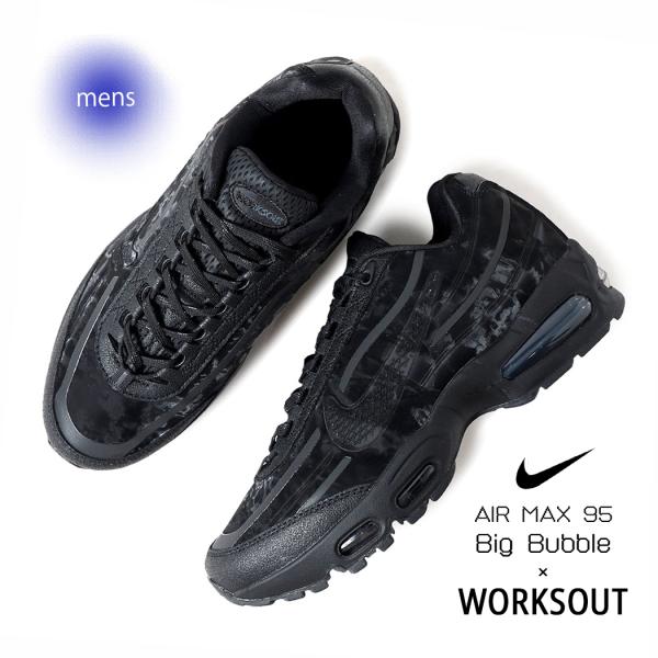 海外限定 Worksout × NIKE ワークアウト ナイキ エアマックス スニーカー AIR MAX 95 Big Bubble Uniform/Black ( 日本未発売 コラボ 黒 メンズ HQ0263-001 )
