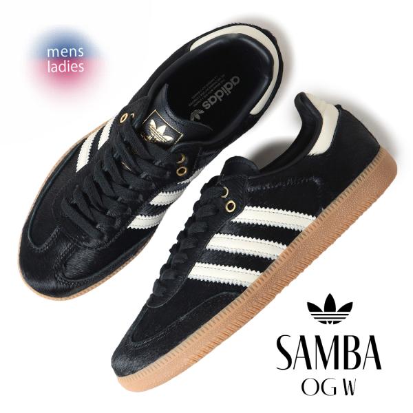 adidas アディダス サンバ スニーカー SAMBA OG W BLACK PONY HAIR ( ブラック クリーム ポニーヘア メンズ レディース ウィメンズ JQ3694 )