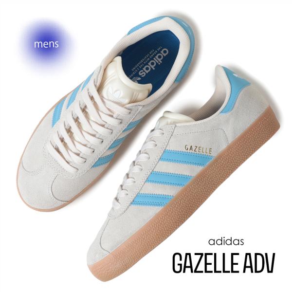 adidas アディダス ガゼル スニーカー GAZELLE ADV WONDER WHITE/PRELOVED BLUE ( ホワイト 白 ブルー 青 メンズ JP8518 )