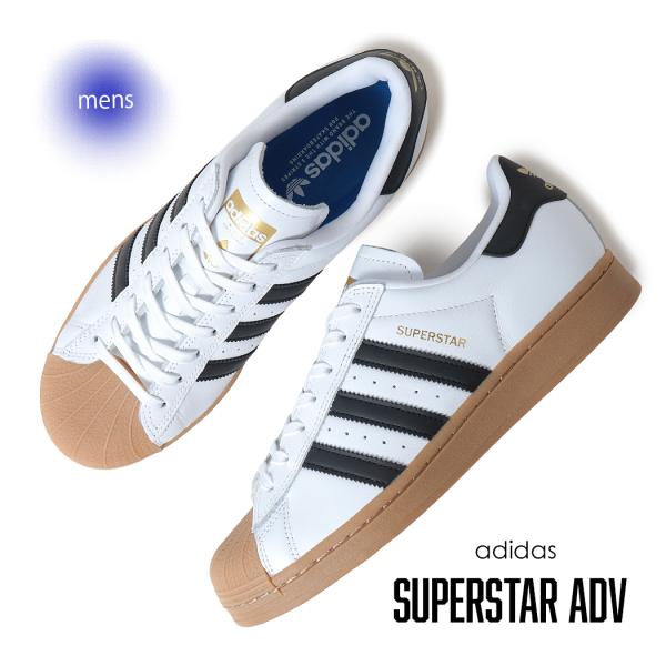 adidas アディダス スーパースター スニーカー SUPERSTAR ADV WHITE/GUM ( ホワイト 白 ガムソール SKATE スケート メンズ IE0669 )