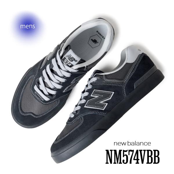NEW BALANCE ニューバランス ヌメリック 574 スニーカー NM574VBB BLACK/GRAY ( ブラック 黒 グレー 灰色 SKATE スケート メンズ )