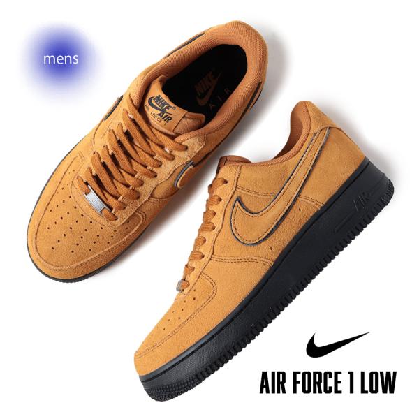NIKE ナイキ エアフォース スニーカー AIR FORCE 1 LOW DESERT OCHRE ( ベージュ ブラウン AF1 メンズ HQ1966-700 )