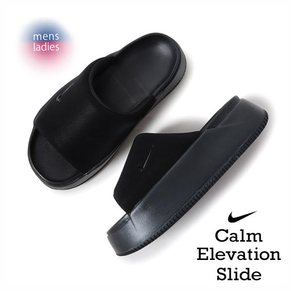 NIKE ナイキ ウィメンズ カーム エレベーション サンダル W CALM ELEVATION TRIPLE BLACK ( ブラック 黒 メンズ レディース HJ5601-002 )