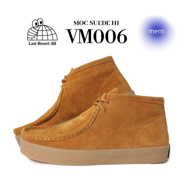 LAST RESORT AB ラストリゾート エービー MOC モック ブーツ VM006 ハイ スニーカー SUEDE HI GOLDEN GUM/BROWN ( ベージュ メンズ レディース )