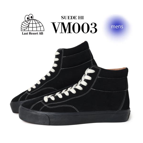 LAST RESORT AB ラストリゾート エービー スエード ハイ スニーカー VM003 スウェード SUEDE HI BLACK ( ブラック 黒 メンズ レディース スケート シューズ )
