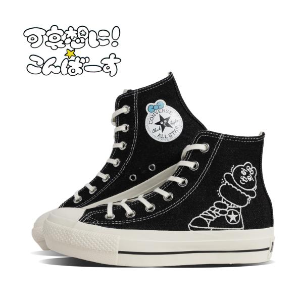 CONVERSE コンバース 可哀想に！ おぱんちゅうさぎ コラボ オールスター スニーカー ALL STAR PLTS OG HI / KAWAISOUNI! BLACK レディース 31316600