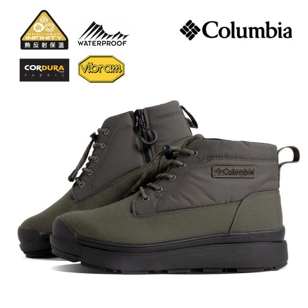 Columbia コロンビア チャッカ ブーツ CHUKKA BOOTS サップランド フォー SAPLAND IV WP OH INFINITY DARK MOSS YU9682-367DMS