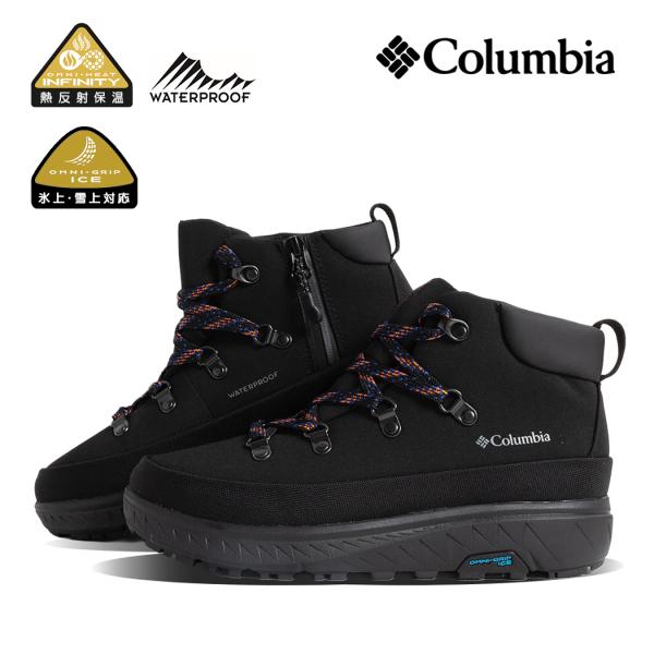 Columbia コロンビア ブーツ BOOTS YELLOWTAIL ICE-MAGIC SHORTY WP BLACK イエローテイル ウォータープルーフ オムニヒート YU1461-010BLK