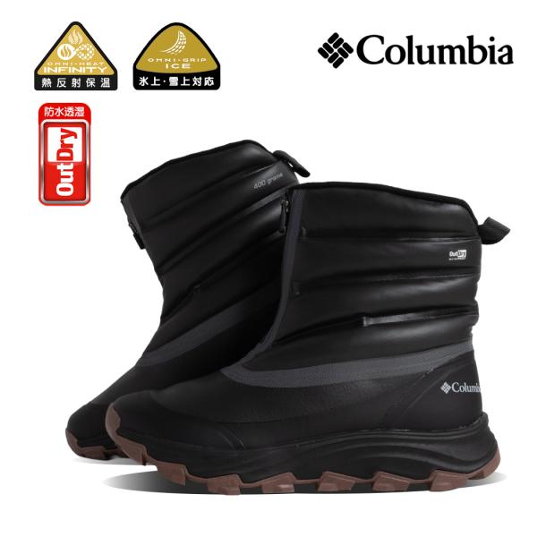 Columbia コロンビア ブーツ BOOTS EXPEDITIONIST エクスペディショニスト ピーク オーディーエックス PEAK ODX BLACK オムニヒート BM2186-010BLK