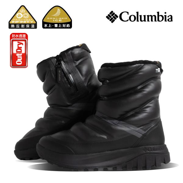 Columbia コロンビア ブーツ BOOTS TROT PEAK ODX BLACK スノートロット ピーク オーディーエックス ( オムニヒート 防水 BL5658-010BLK )