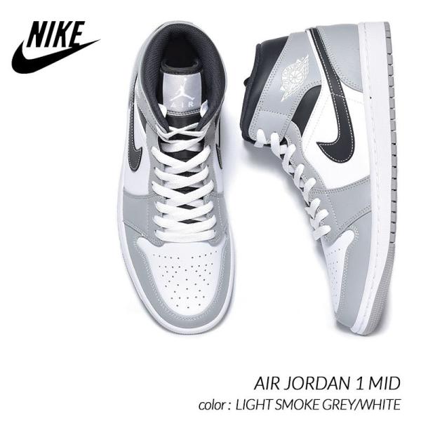 NIKE AIR JORDAN 1 MID “LIGHT SMOKE GREY/WHITE” ナイキ エア ジョーダン 1 ミッド スニーカー ( 白 ホワイト グレー 554724-078 )