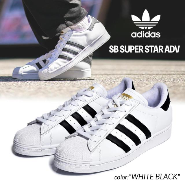 adidas SB SUPER STAR ADV WHITE BLACK アディダス スーパースター スニーカー ( 白 ホワイト ブラック 黒 メンズ レディース ウィメンズ GW6930 )
