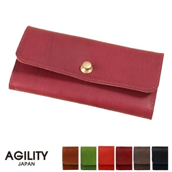 アジリティ　『ポルティエ』　エルバマット　長財布 本革 日本製【AGILITY affa(アジリティ アッファ)】(0871) ロングウォレット お札 小銭 カード メンズ