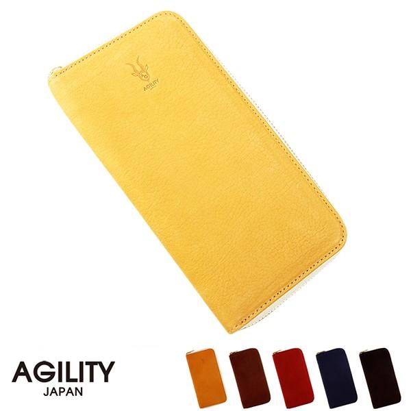 アジリティ　ラウンドファスナー長財布 バゲット ヤク/たて型 軽くて丈夫なヤク革を使用 本革 レザー ロングウォレット 日本製 AGILITY affa(アジリティ アッファ) 長財布 小銭 カード メンズ レディース ギフト