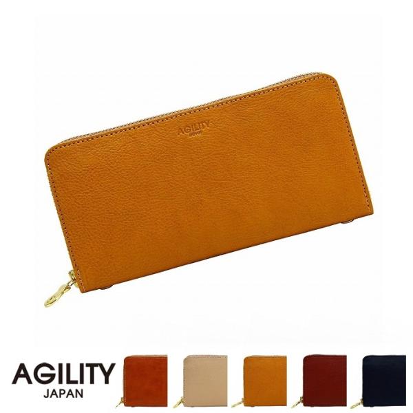 アジリティ 長財布 『グロット』マヤカーフ/ラウンドファスナー 牛革 日本製 AGILITY メンズ  ギフト