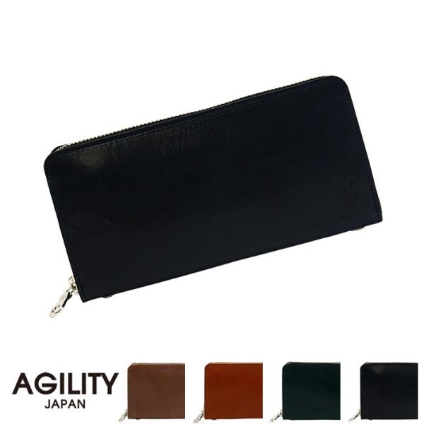 アジリティ 長財布 『グロット』イタリアンカーフ/ラウンドファスナー パスポート 日本製 AGILITY  メンズ  ギフト