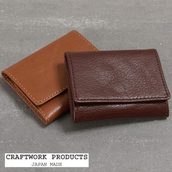 CRAFTWORK PRODUCTS クラフトワークプロダクツ ボックスコインケース バッファローレザー 水牛革 天然皮革 ギフト プレゼント ...