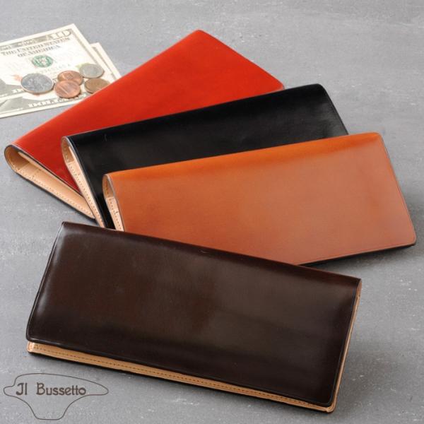 イルブセット 　長財布（小銭入れ付き) Il Bussetto　Long Wallet　牛革　ケース付き　スリム　コンパクト　スタンダード