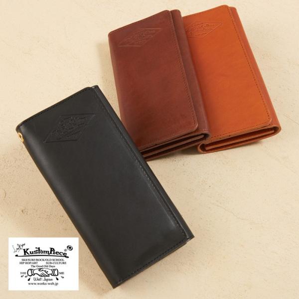 カスタムピース　KUSTOM PIECE　タグ付ロングウォレット　長財布　折財布　本牛革　ヌメ革　ビジネスカジュアル　日本製　ギフト　プレゼント　贈り物　メンズ　レディース