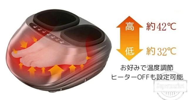 フットマッサージャー 足裏 足の裏 フットエアマッサージャー 足裏