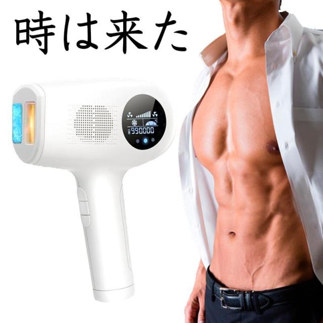 【最新版】人気IPL光脱毛器 冷却脱毛 IPL脱毛器  無痛 vio対応 100万発照射 保護メガネ付 1年保証 フラッシュ脱毛  全身 脱毛  IPL 男性  おすすめ 安い 美肌 家庭用脱毛器 ギフト ムダ毛 髭 シェーバー 顔 足 腋毛 すね毛 ラッピング