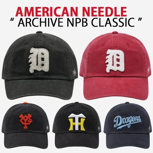AMERICAN NEEDLE アメリカンニードル キャップ ARCHIVE NPB オールドロゴ 大映ユニオンズ 読売ジャイアンツ 阪神タイガース 中日ドラゴンズ