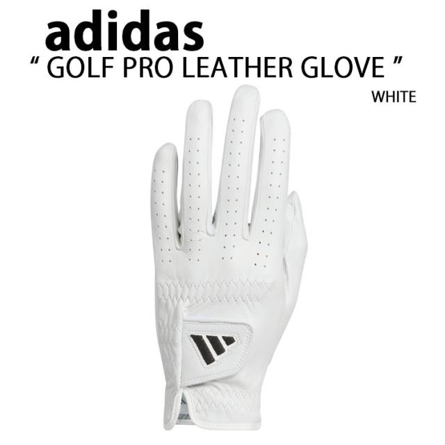 adidas アディダス ゴルフ GOLF PRO LEATHER GLOVE WHITE JE7173 ゴルフ プロ レザーグローブ ホワイト ゴルフ手袋 左手用 左手グローブ 本革 メンズ 男性用