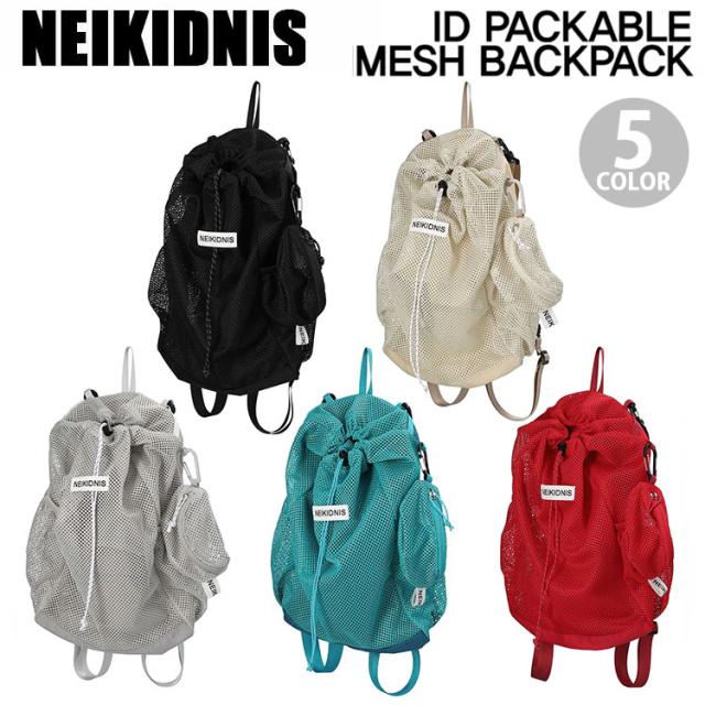 NEIKIDNIS ネイキドニス バック メッシュバッグ 巾着バッグ ID PACKABLE MESH BACKPACK パッカーブル リュック ストラップ取り外し