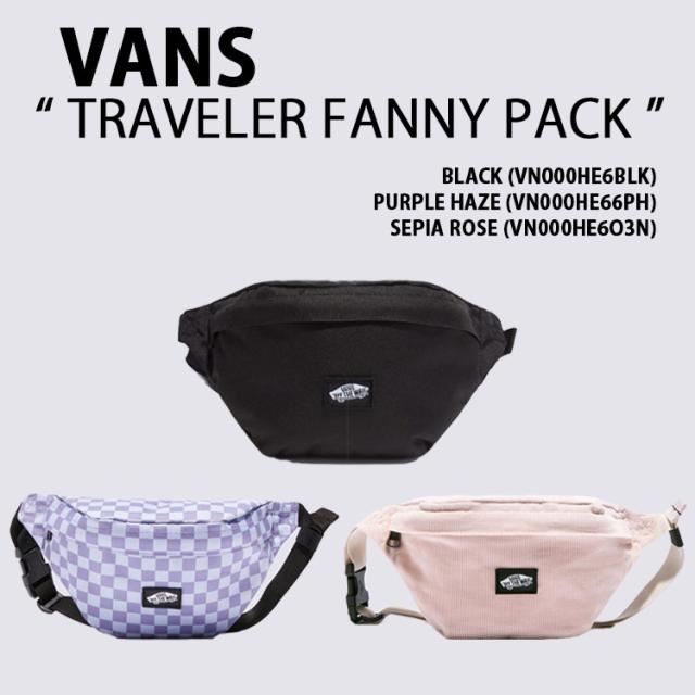 VANS バンス ウエストポーチ TRAVELER FANNY PACK トラベラー ファニーパック ウエストバッグ VN000HE6BLK VN000HE66PH VN000HE6O3N