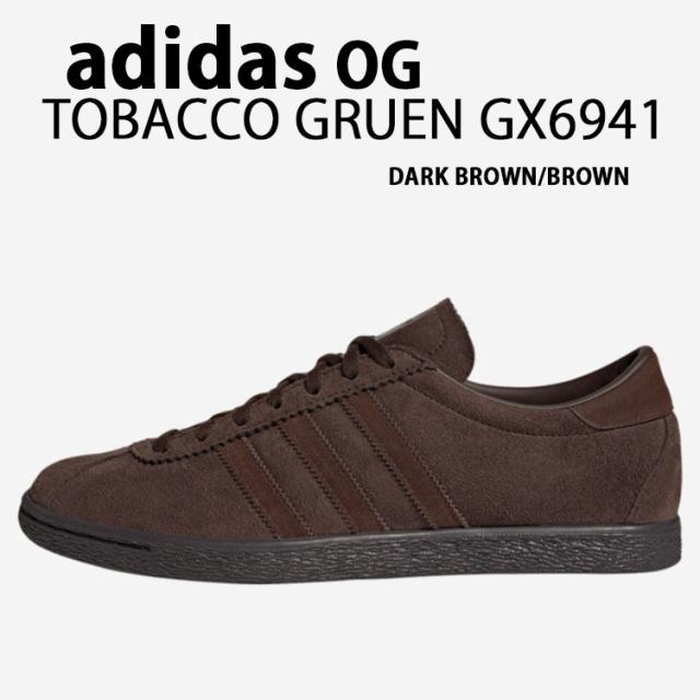 adidas originals アディダス スニーカー TOBACCO GRUEN GX6941 DARKBROWN BROWN タバコ グルーエン スエード シューズ ダークブラウン