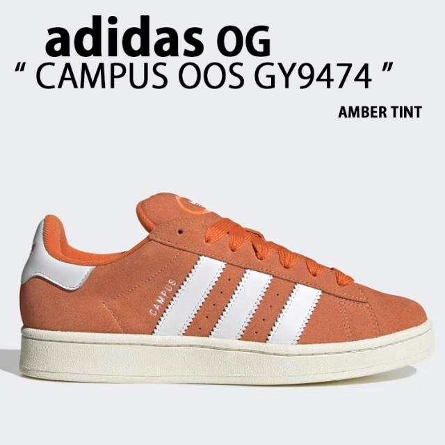 adidas originals アディダス スニーカー CAMPUS 00S GY9474 キャンパス AMBER TINT CLOUD WHITE OFF WHITE