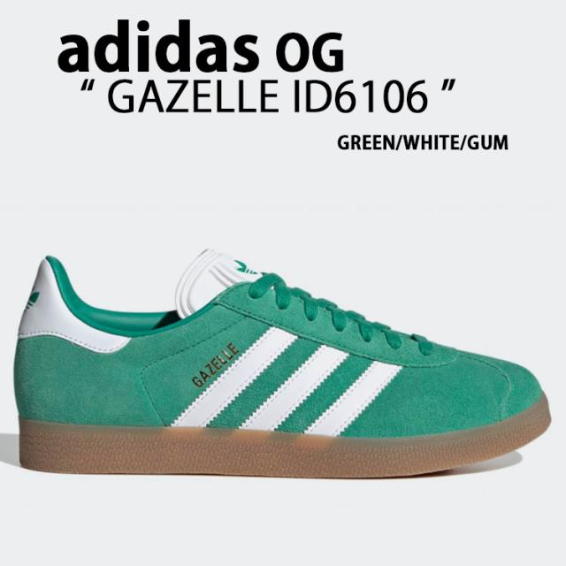 adidas originals アディダス スニーカー GAZELLE ID6106 GREEN WHITE GUM ガゼル シューズ スエード 本革 グリーン ホワイト ガムソール