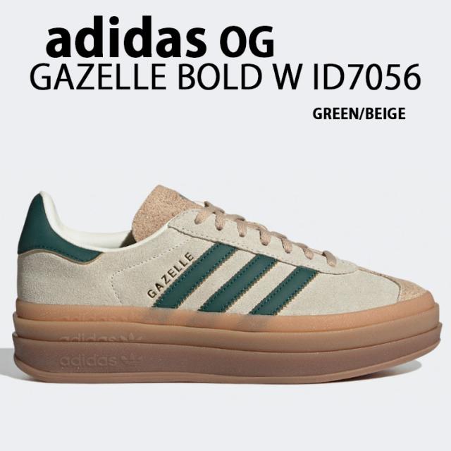 adidas originals アディダス スニーカー GAZELLE BOLD W ID7056 ガゼル BEIGE GREEN ボールド 厚底スニーカー シューズ ベージュ グリーン