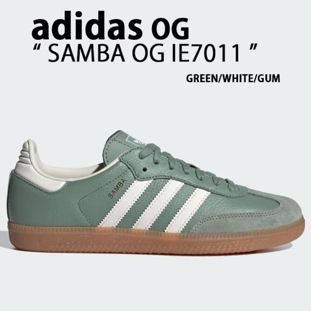 adidas originals アディダス スニーカー SAMBA OG IE7011 サンバ オリジナル GREEN WHITE GUM シューズ レザーアッパー 本革 グリーン